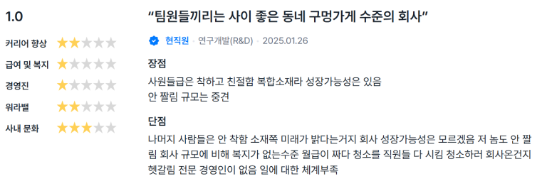 Hankuk Carbon: Carbon Fiber Prepreg, Driving Innovation